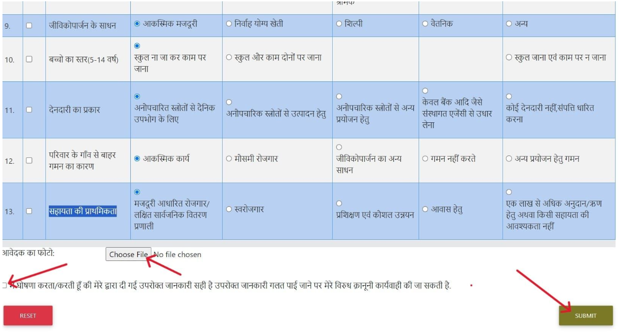 Aepds MP: Epds Mp RC Details, MpPds, Epos MP, Apply Online, M Ration ...